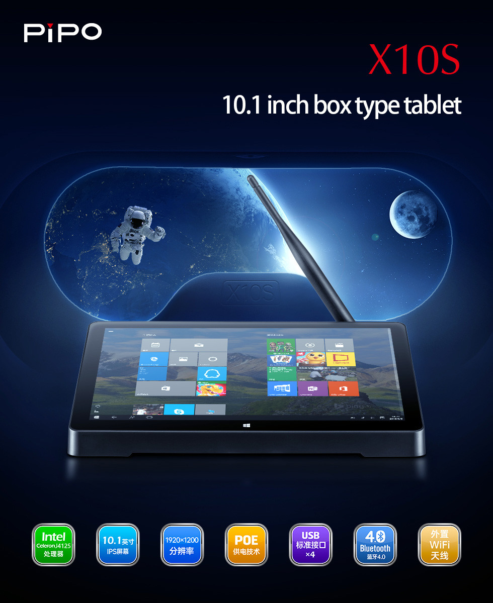 Revolutionizing Point-of-Sale with PiPO Box Mini PC All-in-One &Tablet ...